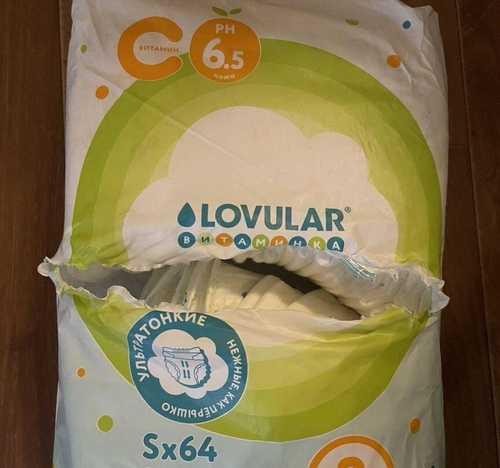 Подгузники lovular