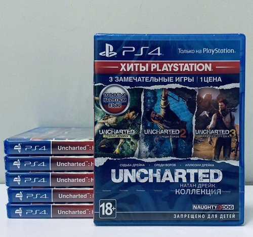 Uncharted натан дрейк коллекция ps4