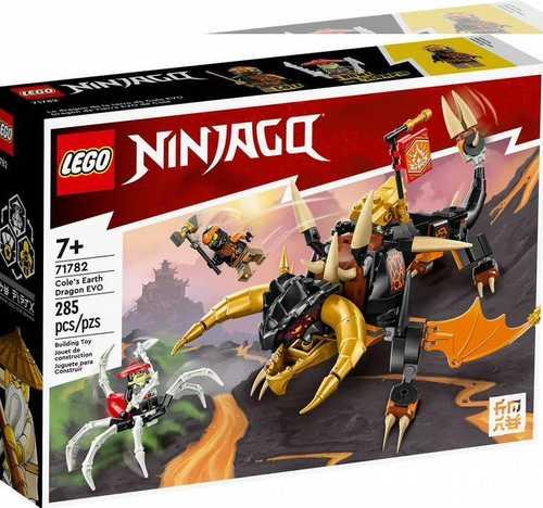 Lego Ninjago Земляной дракон эво Коула 71782