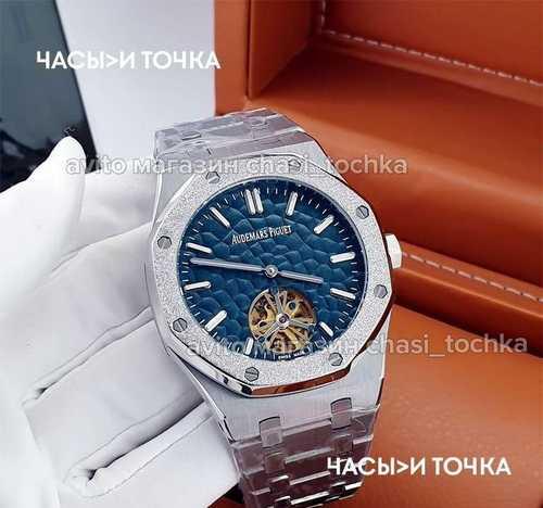 Наручные часы Audemars Piguet Royal
