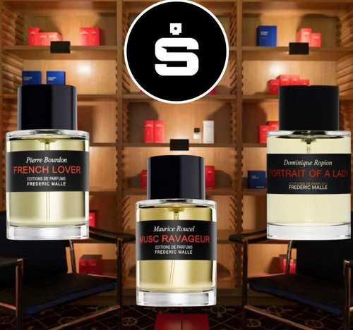 Парфюм Frederic Malle под заказ