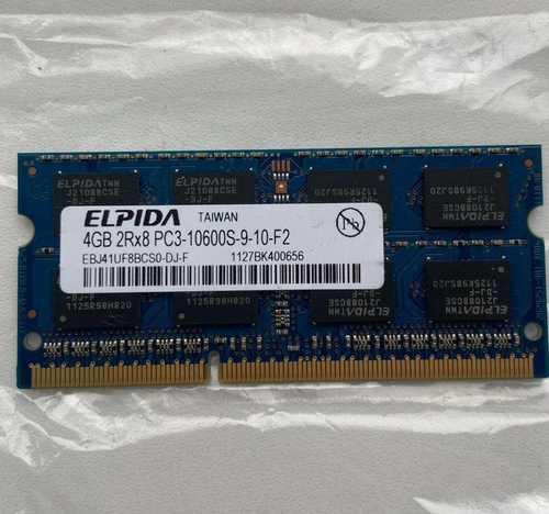 Оперативная память Elpida DDR3 4Gb