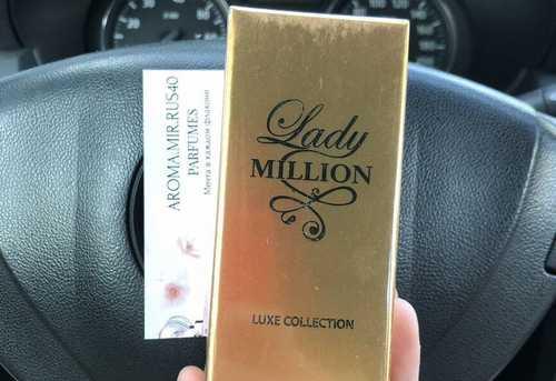 Духи женские Lady Million paco rabanne