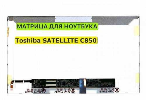 Матрица для Toshiba satellite C850 40pin 1366x768