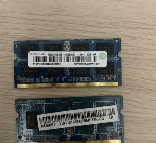 Озу so-dim ddr3 2Gb 1 шт. и 1Gb 1 шт Ramaxel