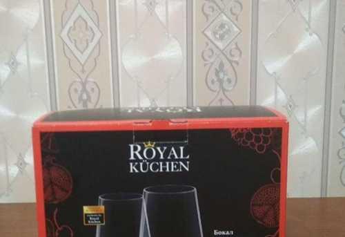 Бокалы для напитков royal kuchen, 2шт470ml