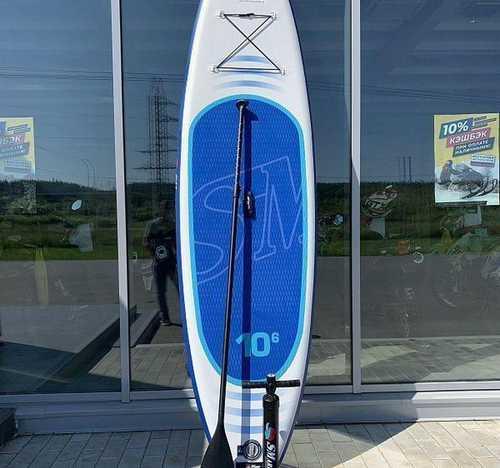 Сап (SUP) Board smarine PRO 10.6
