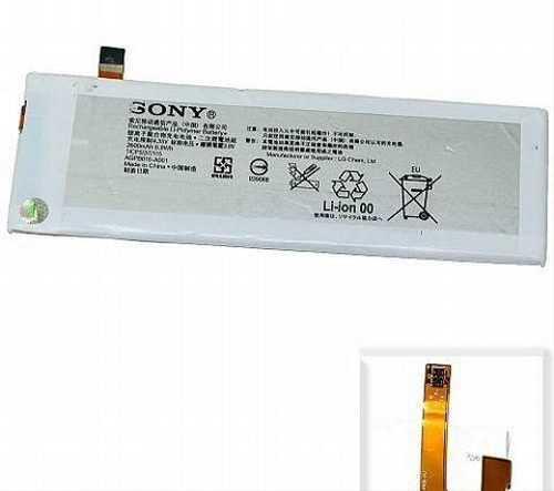 Акб Original для Sony Xperia M5 Aqua