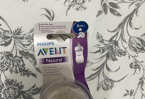 Соски Philips avent natural 6m+