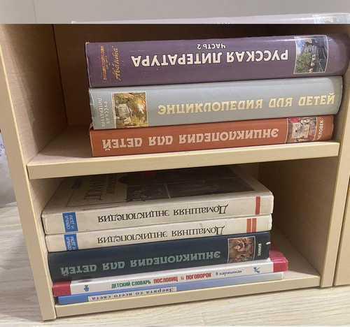 Детские книги энциклопедии