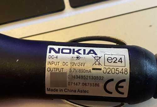 Зарядное устройство в авто для Nokia Nokia DC-4