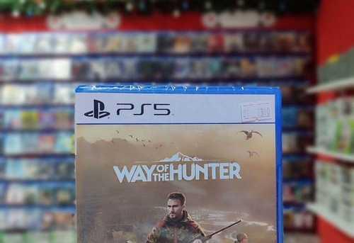Way of the hunter ps5