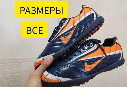 Сороконожки Nike mercurial