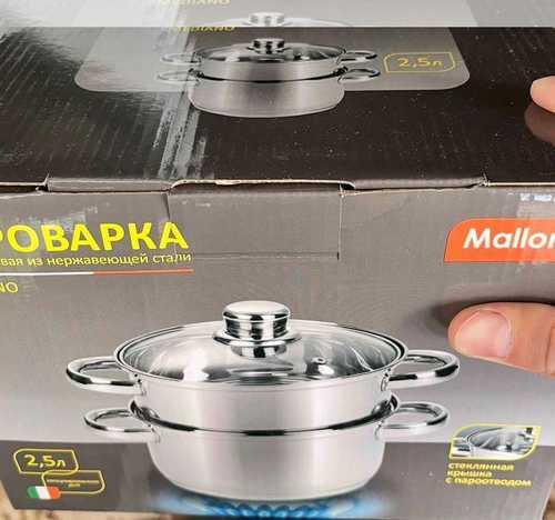 Пароварка Mallony Mediano 2.5 л