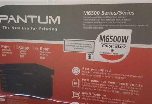 Мфу принтер лазерный pantum m6500w с Wi-Fi