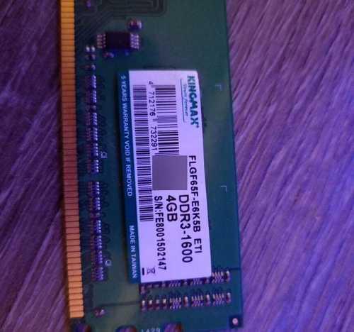 Оперативная память ddr3 8gb (2x4)