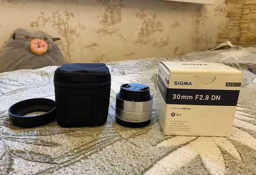 Объектив Sigma 30mm f/2.8 Art Sony E