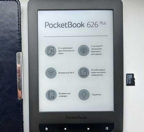 Электронная книга Pocketbook 626 plus