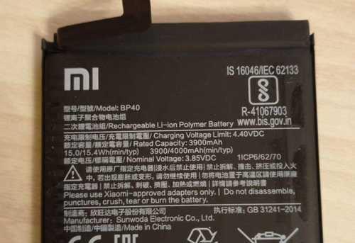 Аккумулятор BP40 Xiaomi MI 9T PRO