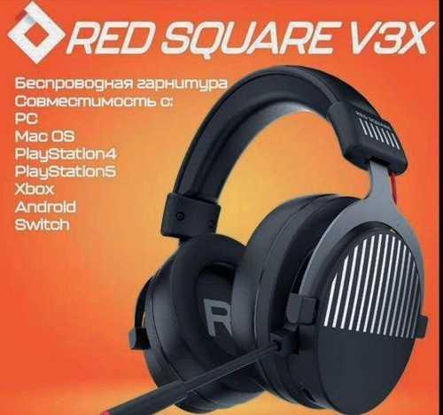 Игровые наушники Red Square V3X RS319