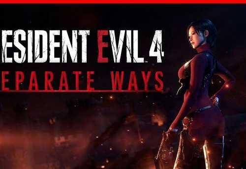 Resident Evil 4 - Separate Ways (DLC)