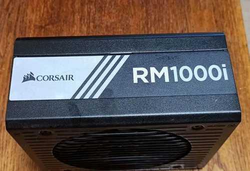 Corsair rm1000i gold