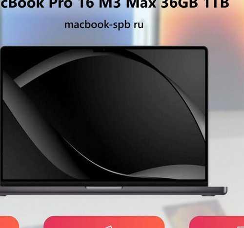 Macbook Pro 16 m3 Max 36gb 1tb Ростест