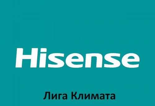 Hisense с установкой под ключ