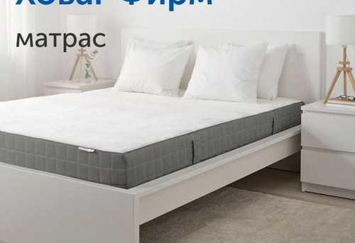 Матрас IKEA Ховаг 160 200 новый в рулоне