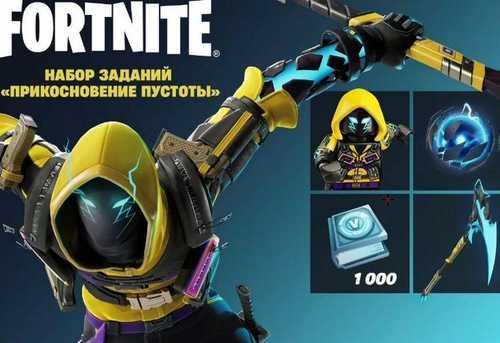 Наборы в fortnite