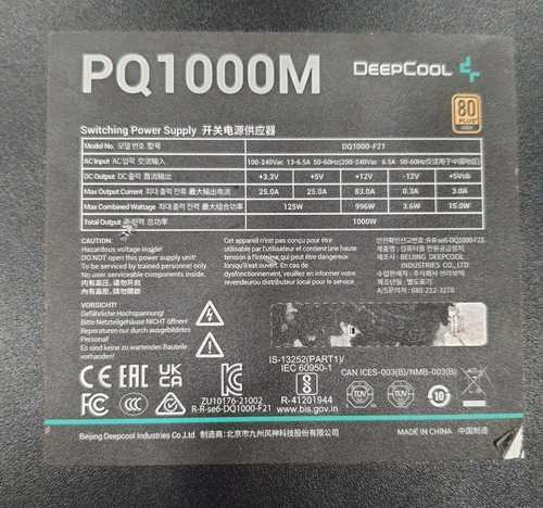 Блок питания deepcool PQ1000M 1000Вт