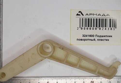 3241600 Подшипник поворотный Амазон Amazone