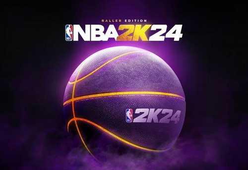 NBA 2K24 Baller Edition (PS4/PS5)