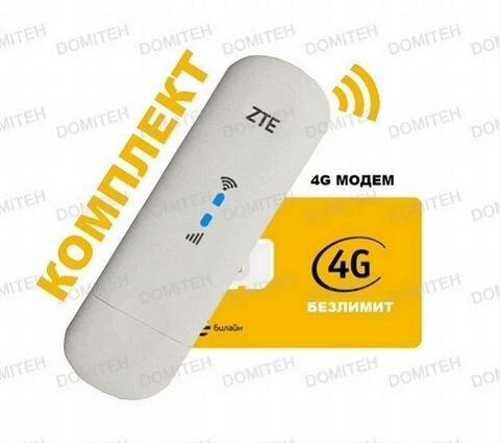 4G модем с wi-fi универсал +Tapиф Bееl-028