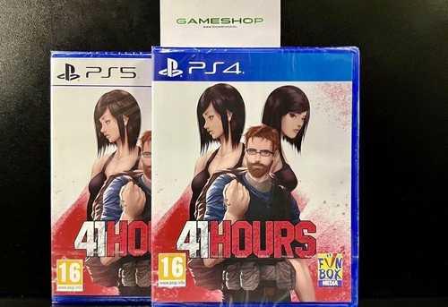41 Hours PS4