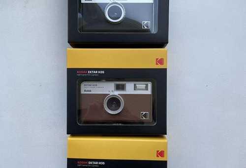Kodak ektar H35