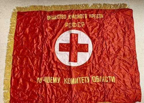 Знамя Флаг СССР 135х105