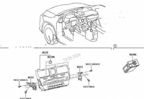 Панель навигации Lexus Rx Series 2grfxs 2015
