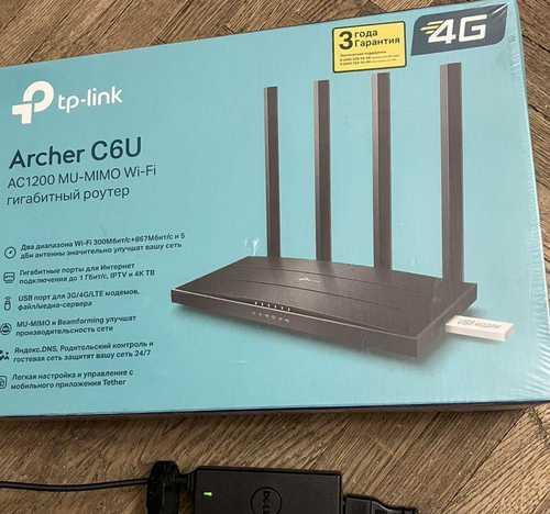 Роутер Wi-Fi TP-Link Archer C6U Black