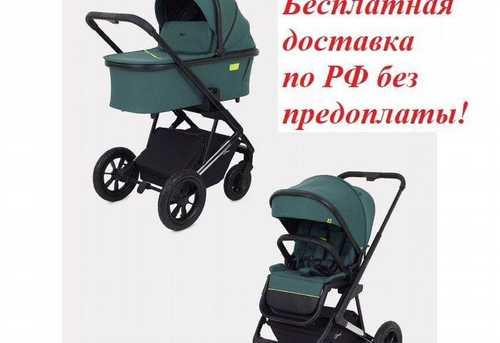 Коляска Rant Axiom 3 в 1 RA094, Green