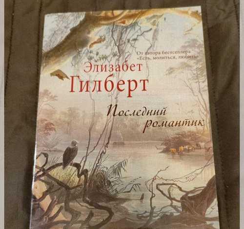 Гилберт,Стил, Арефьева, Шемякин книги