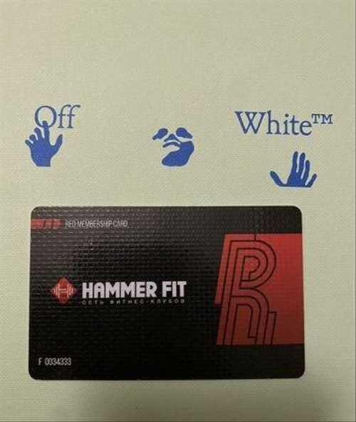 Абонемент в hammer fit
