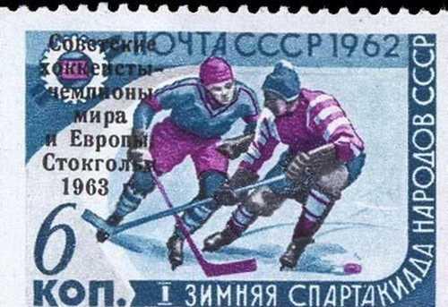Победа команды СССР на первенстве мира по хоккею