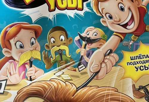 Настольная игра Шлеп усы
