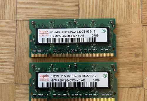 Модуль памяти Hynix hymp564S64CP6-Y5 AB