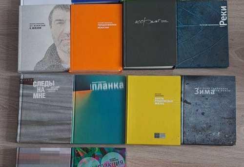 Книги Евгений Гришковец
