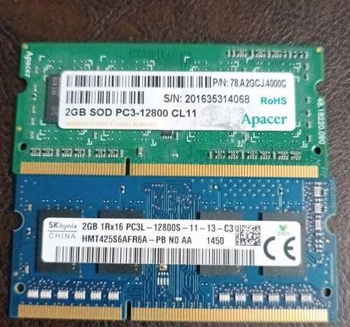 Оперативная память ddr3 для ноутбука 2x 2gb