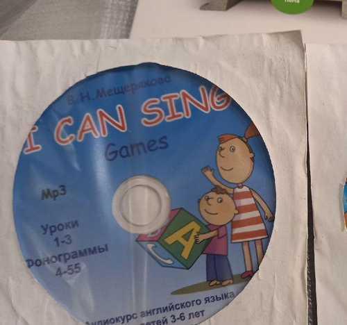 Mp3 CD с обучением английского языка детям 3-6 лет