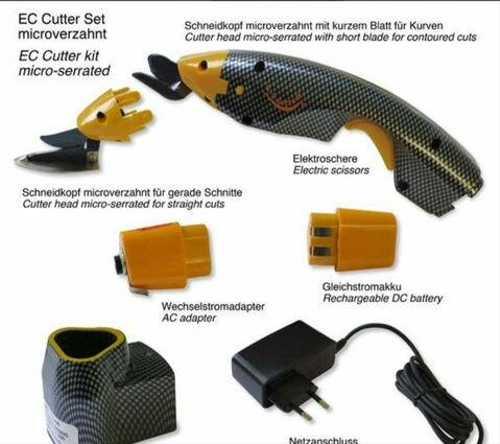 Электрические ножницы EC-Cutter для ткани, швейные
