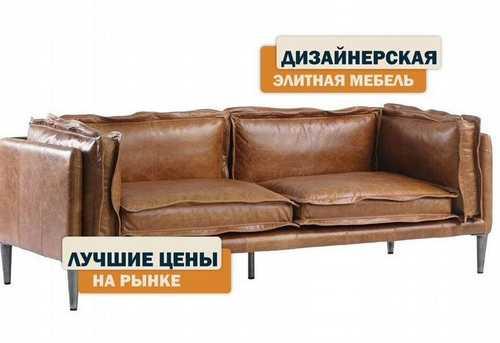 Дизайнерский диван кожаный двухместный